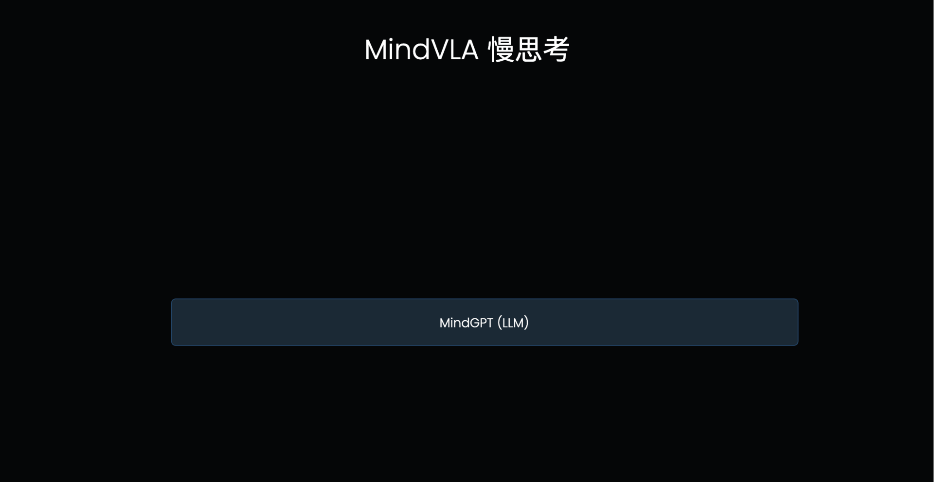 理想MindVLA中的一些细节 | Jassy